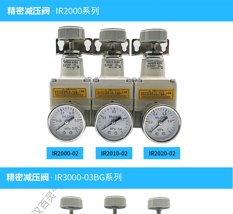 SMC type Bailing pneumatic precision pressure reducing valve IR1000-01/IR1010-01/IR1020-01BG ...