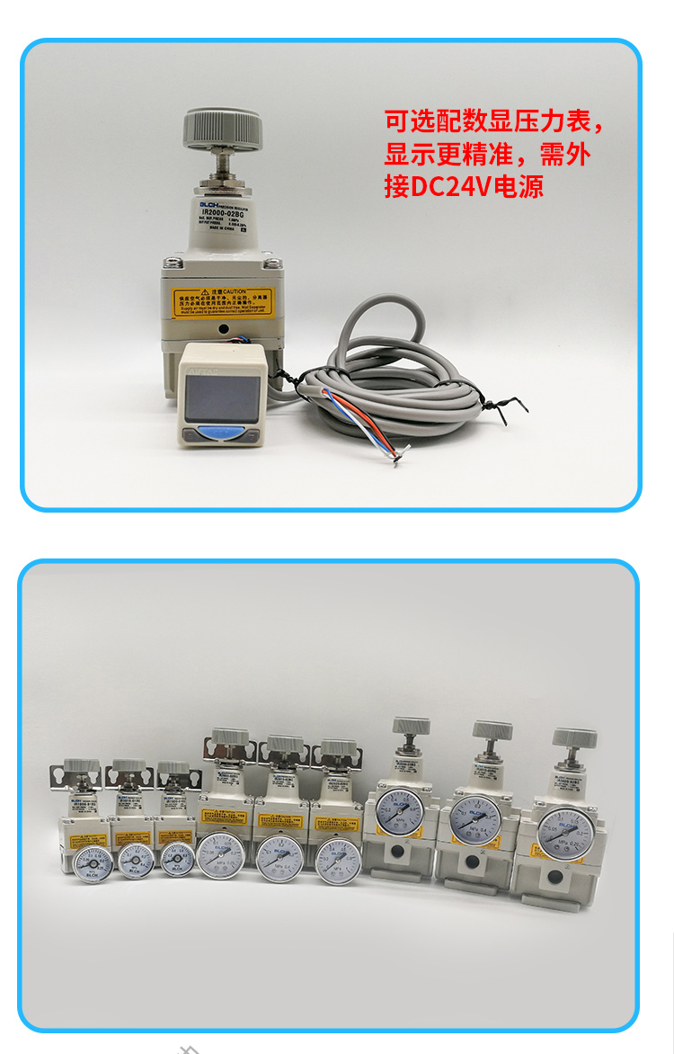 SMC type Bailing pneumatic precision pressure reducing valve IR1000-01/IR1010-01/IR1020-01BG ...