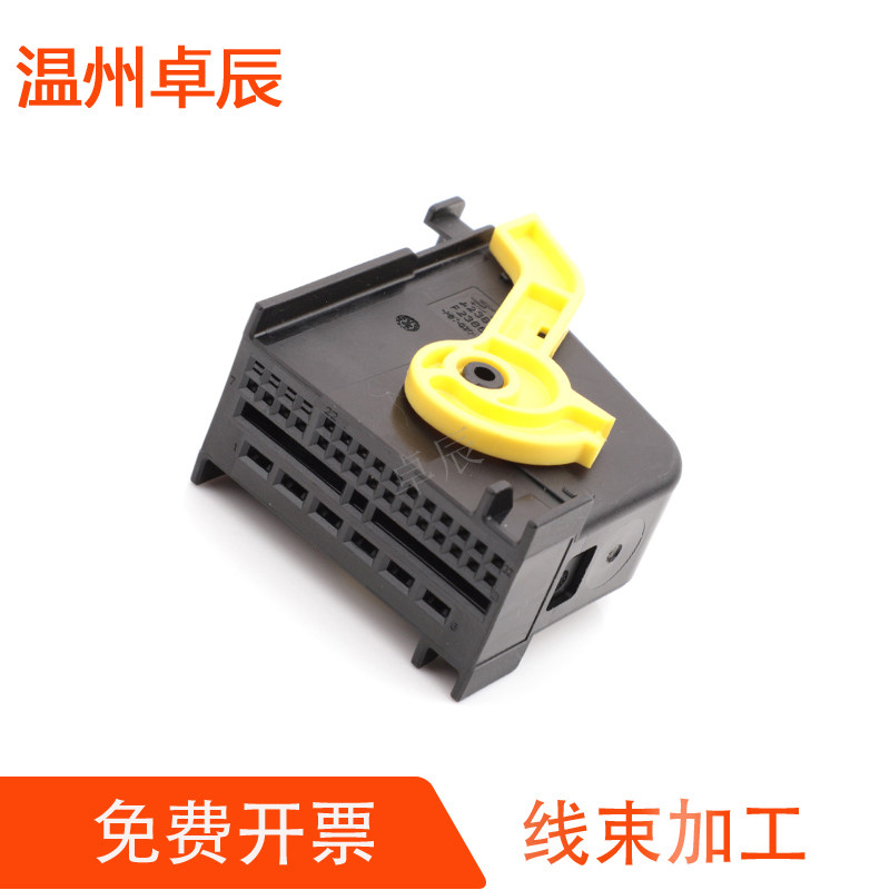 2386378-2汽车连接器2386379-2插头36孔36芯36P接插件2386378-1-阿里巴巴