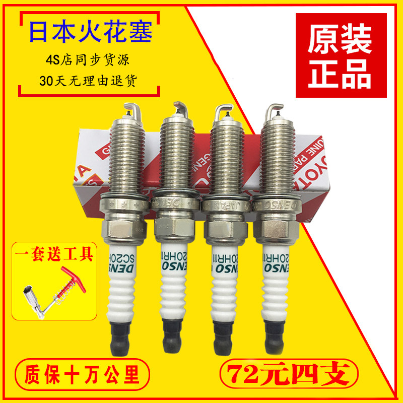 Toyota owners, take note! genuine spark plugs compatible with all ...