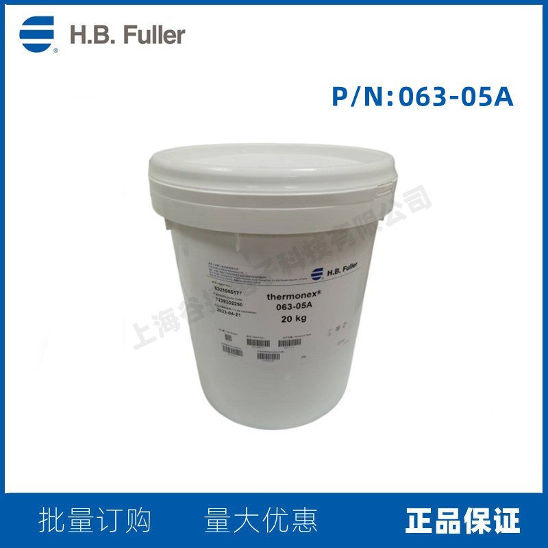 H.B. Fuller 美国富乐 063-05A 水性胶