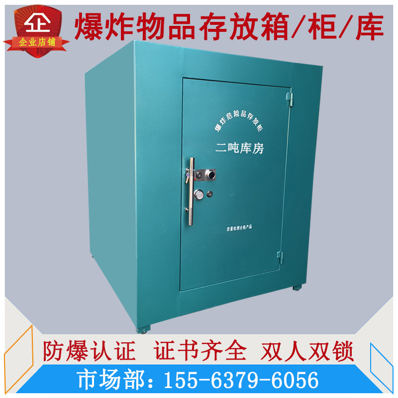 Coal mine explosive tank portable fire pipe box 800*700*1280 double ...