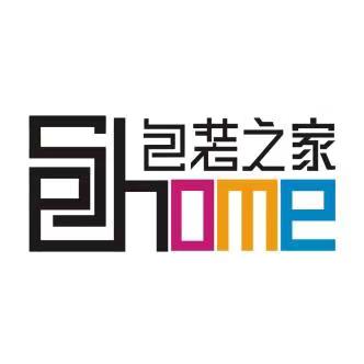 纸质类包装盒定制