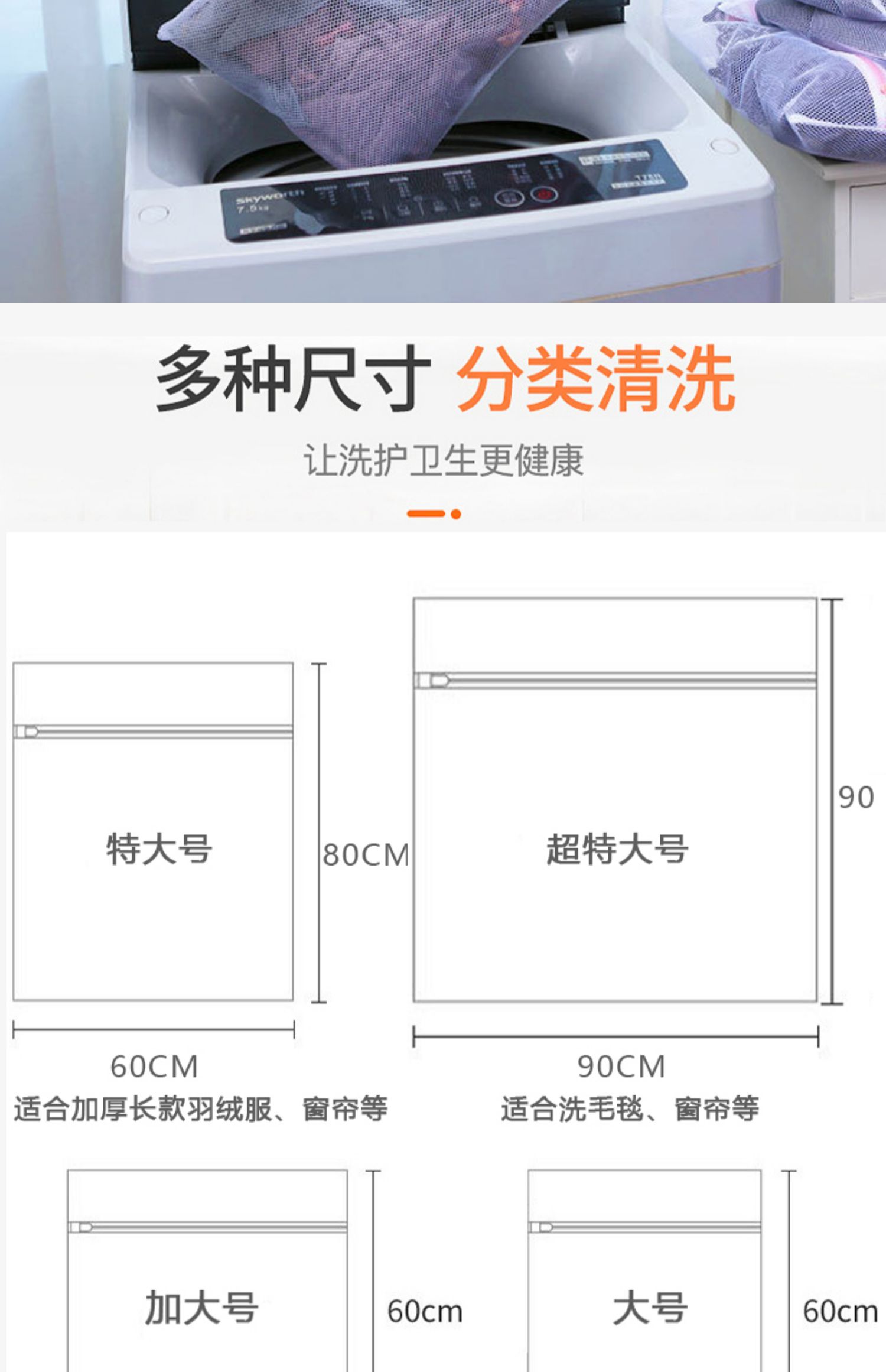 XEI3洗衣袋洗衣机专用护洗袋家用洗衣服超特大号加厚防变形网袋可-阿里巴巴