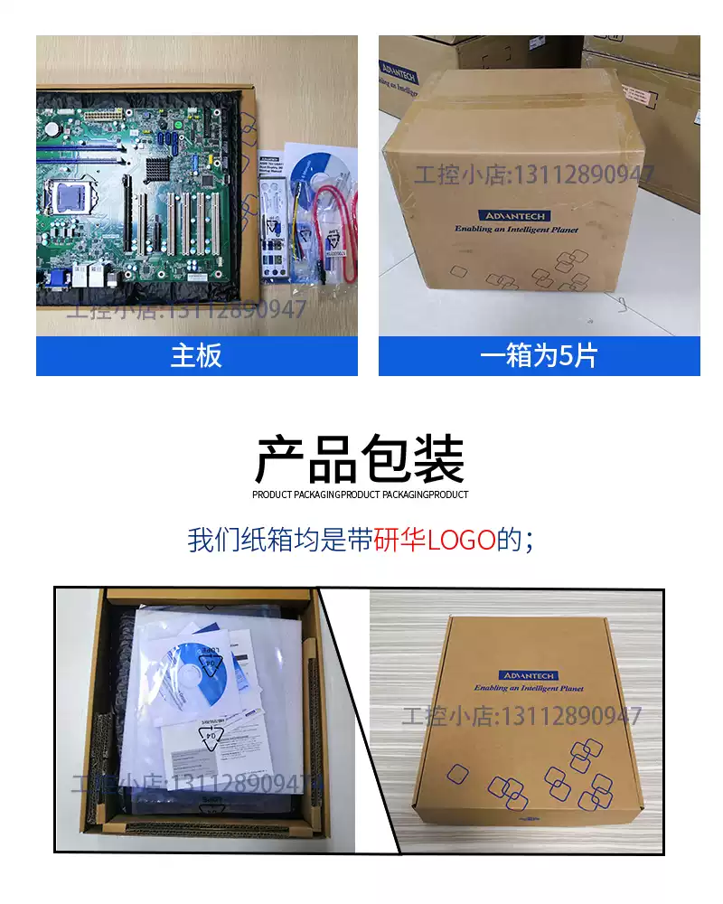 研华ASMB-788G2-00A1工业服务器主板工控机 AIMB-788主板支持12代