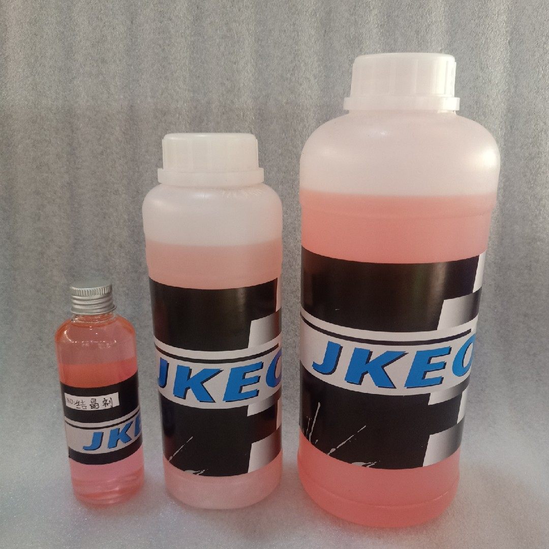 Car crystallizer paint snowflake paint Car color change paint Crack ...