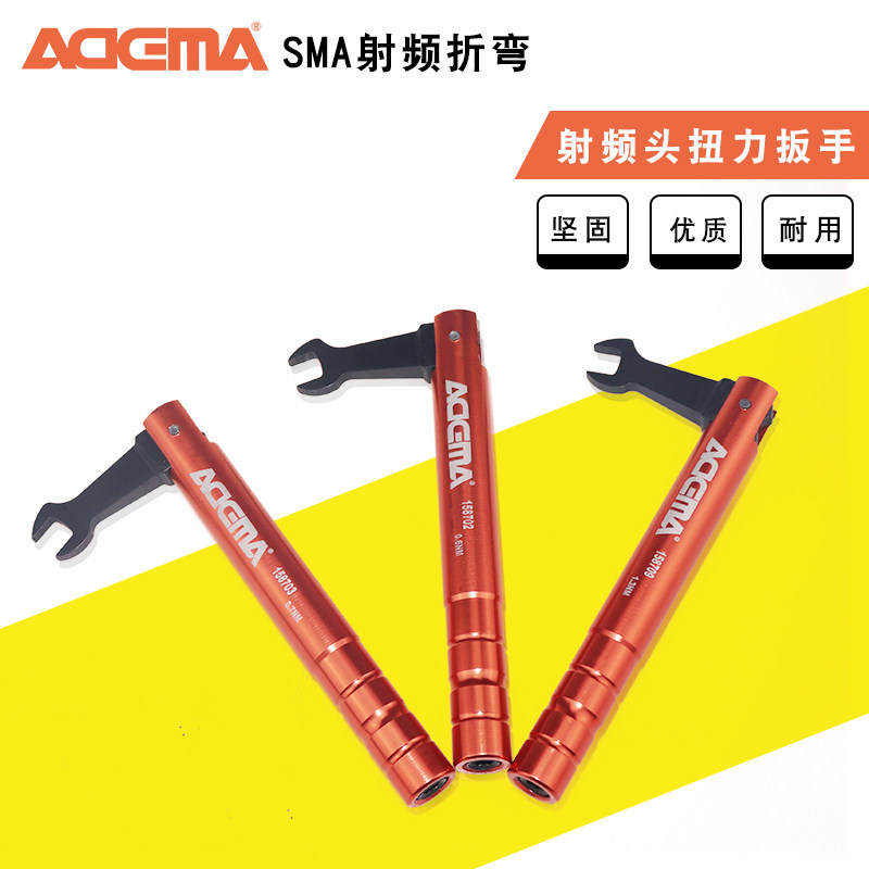 The ADEMA Edma SMA connector uses an RF head torque wrench to open the ...