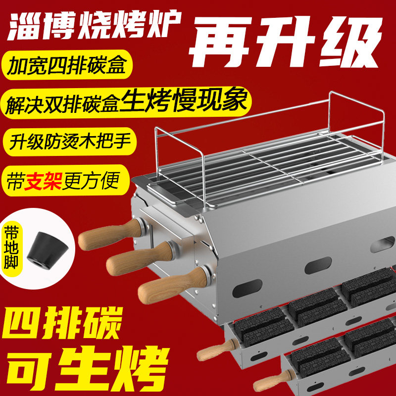 Zibo bbq grill: perfect for home or commercial use 🔥 In-depth ...