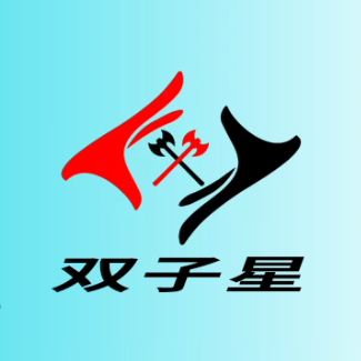 双子星五金工具店