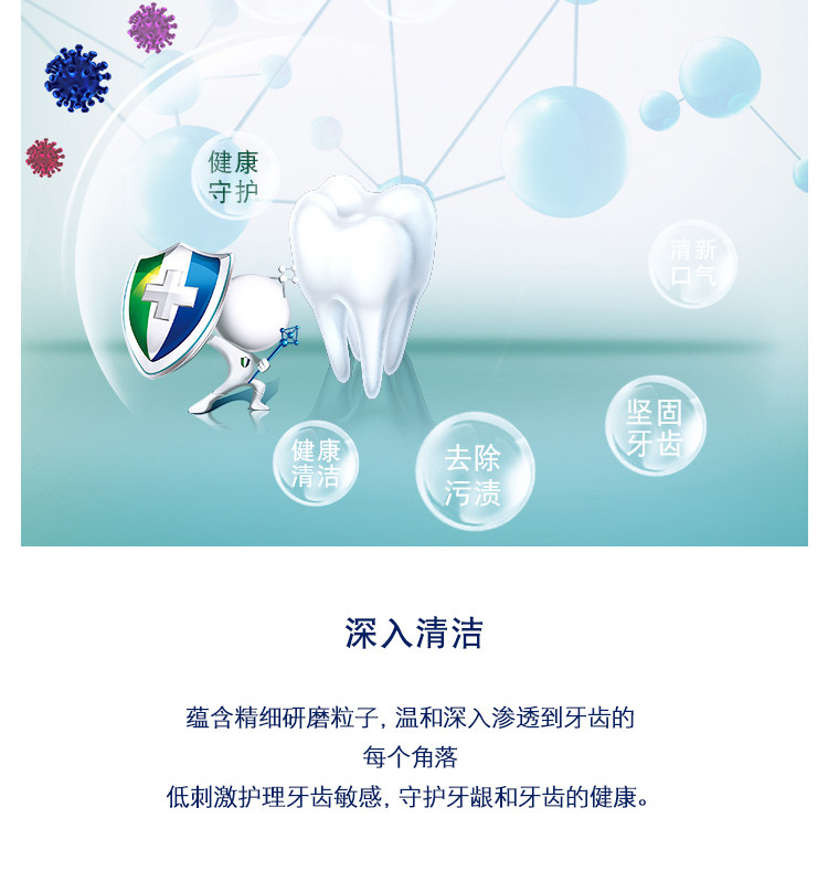 日本进口花/王大白牙膏美白防蛀清新口气含氟清洁薄荷香型165g-阿里巴巴