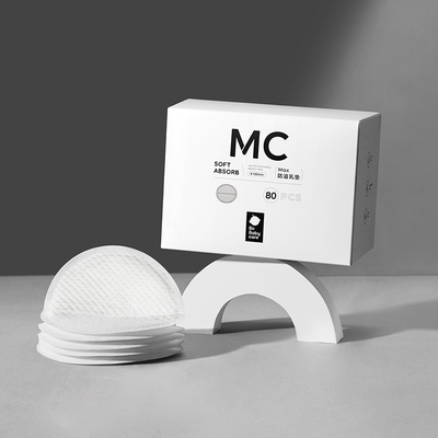 babycare医护级防溢乳垫