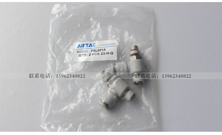 原装正品亚德客Airtac PSL6M5A PSL4M5A PSL601A PSL6-M5A -阿里巴巴