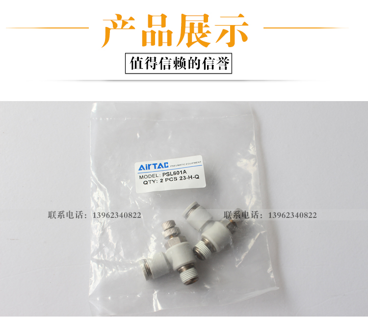 原装正品亚德客Airtac PSL6M5A PSL4M5A PSL601A PSL6-M5A -阿里巴巴