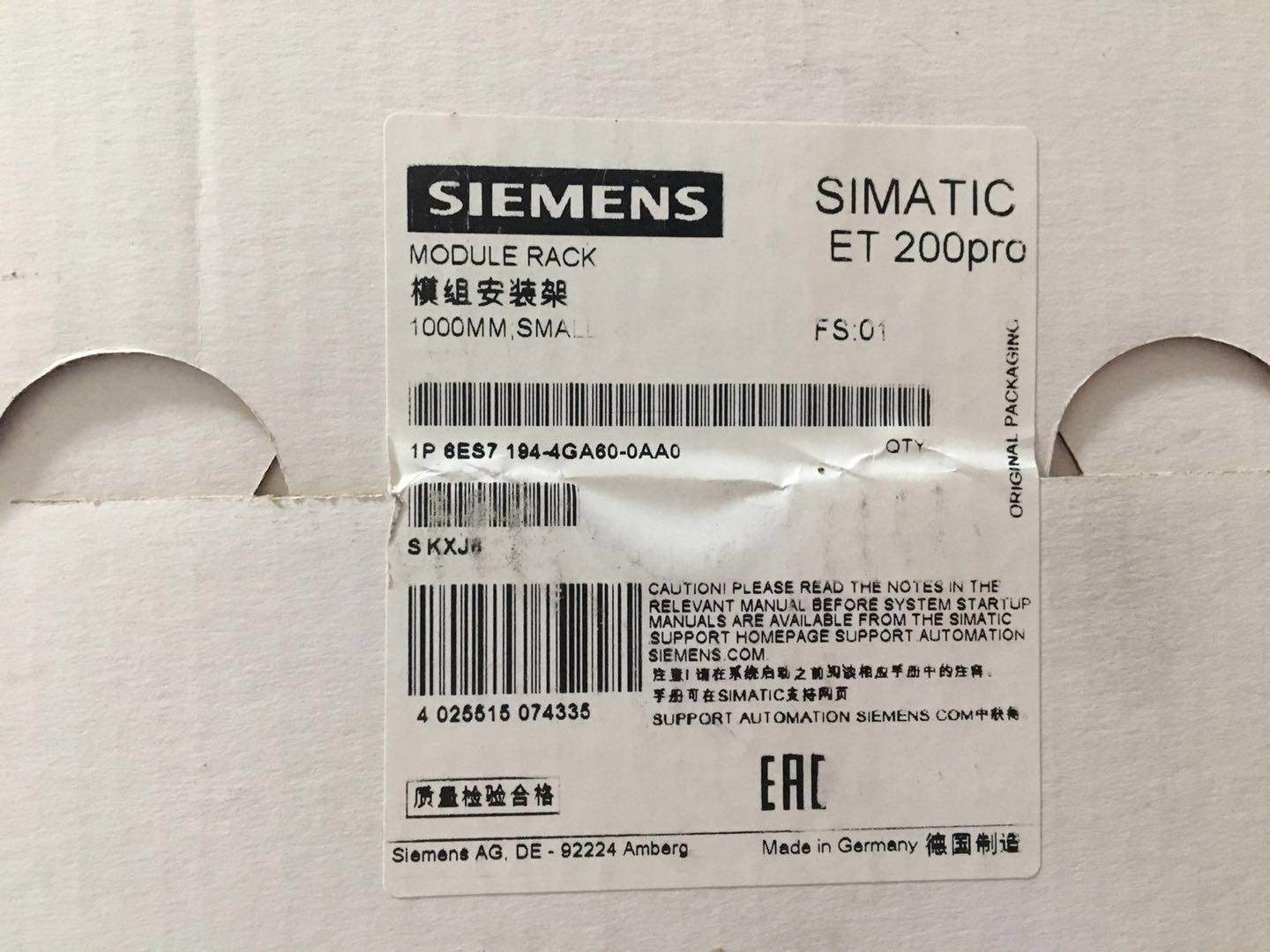 6ES7194-4GC20-0AA0西门子ET200PRO导轨2000mm，工业自动化标配，性价比之王_其它元器件_淘宝数码网