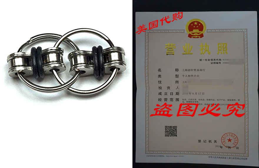 Focus Chain - Flippy Chain Fidget Toy ADHD Autism评价 - 淘宝网
