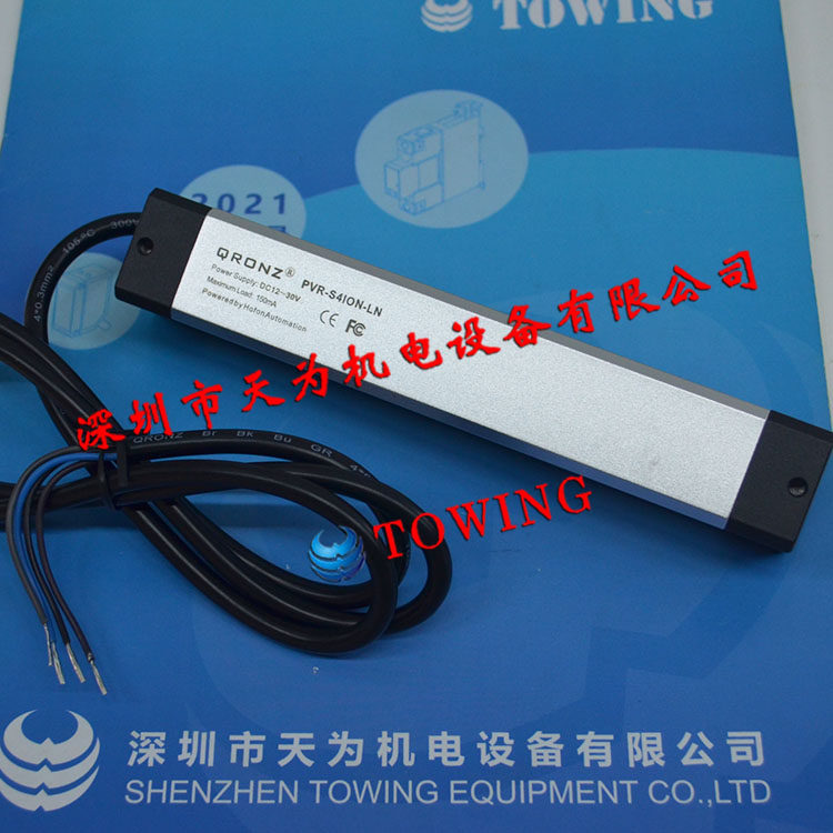 【正品保證】QRONZ物料檢測光柵感測器 PVR-S4ION-GYR-LN 議價
