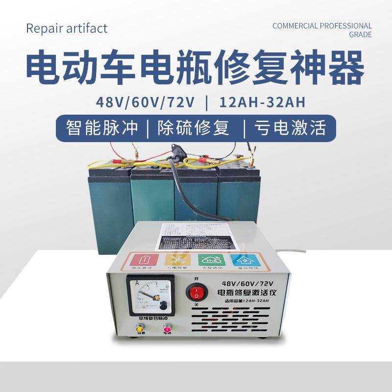 Electric vehicle battery repair activator, can it really resurrect your ...