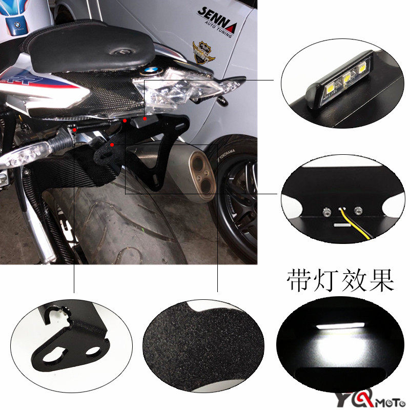 [USD 40.76] BMW S1000RR s1000r modified LED turn signal HP4 rear ...