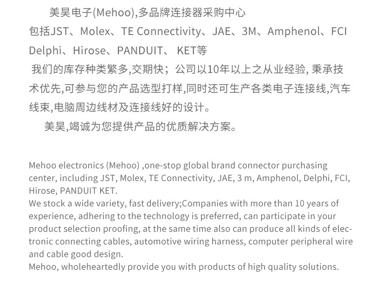 molex莫仕连接器代理商43025-0400 430250400 接插件 3.00mm间距-阿里巴巴