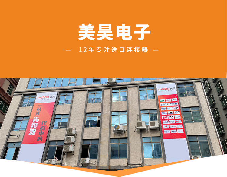 molex莫仕连接器代理商43025-0400 430250400 接插件 3.00mm间距-阿里巴巴