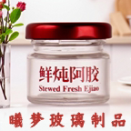曦梦玻璃制品