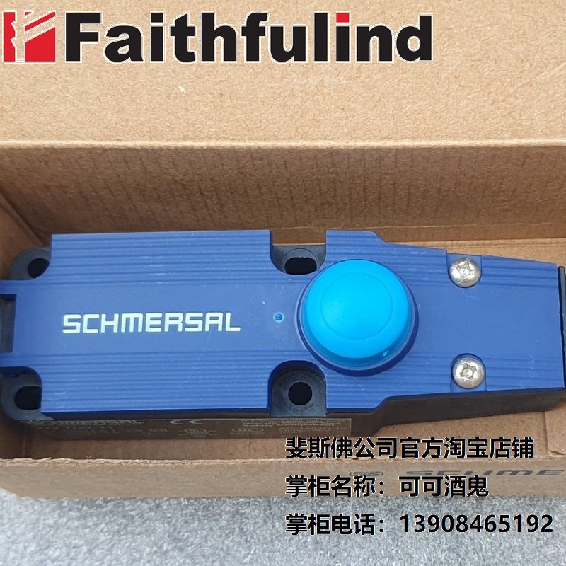 Schmersal 101192476 施邁賽全新拉繩式安全開關 ZQ 700-11