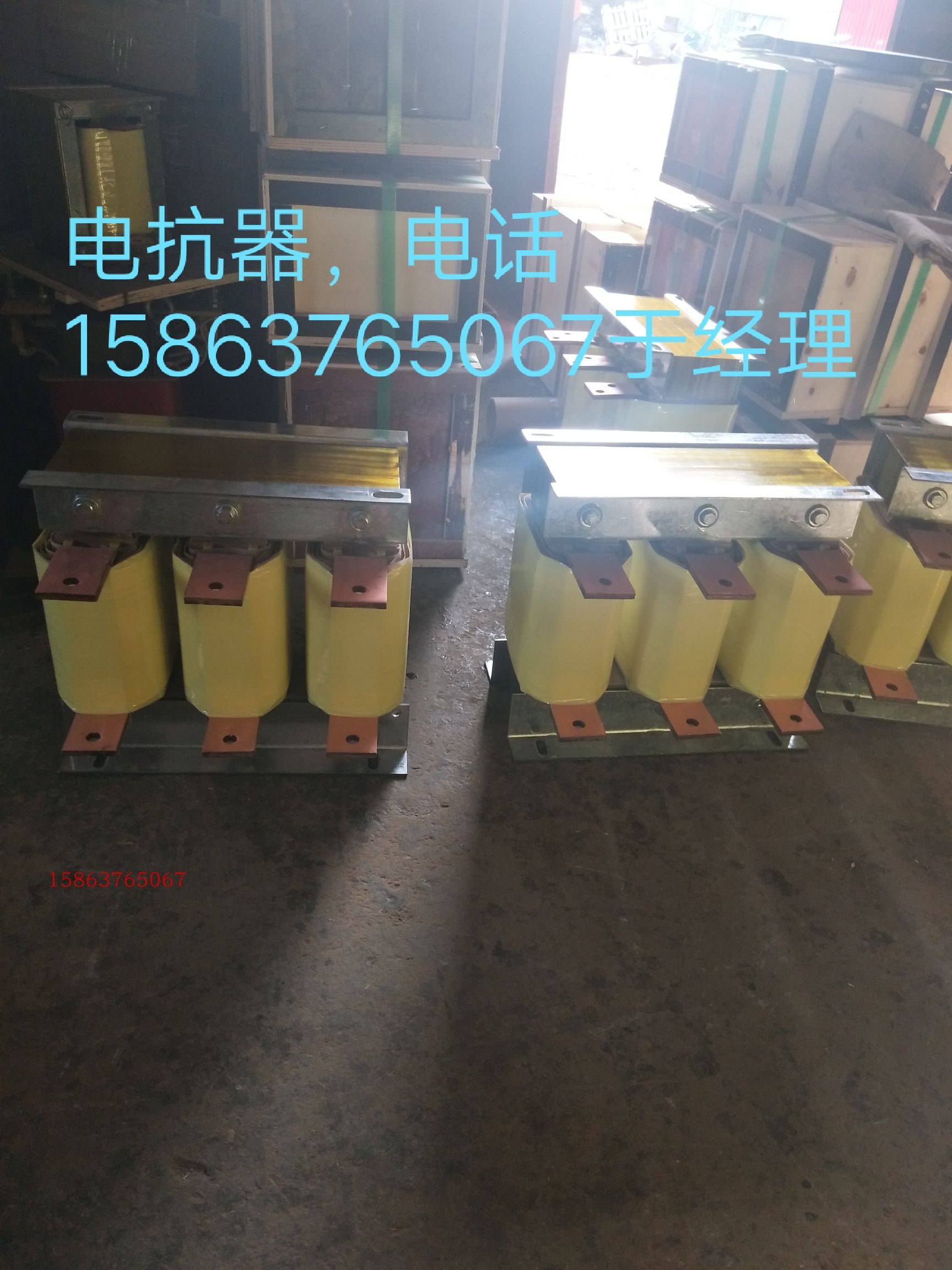 輸出電抗器AKSG-45A/2.2V變頻器22KW電流45A電壓降2.2V