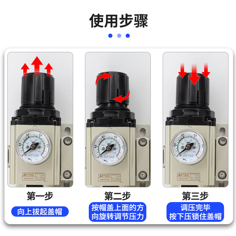 亚德客调压过滤器二联件GAFC200/300/400-06/08/10/15/20/25-A-S：工业界的“全能选手”！-气源处理元件-淘宝好物网