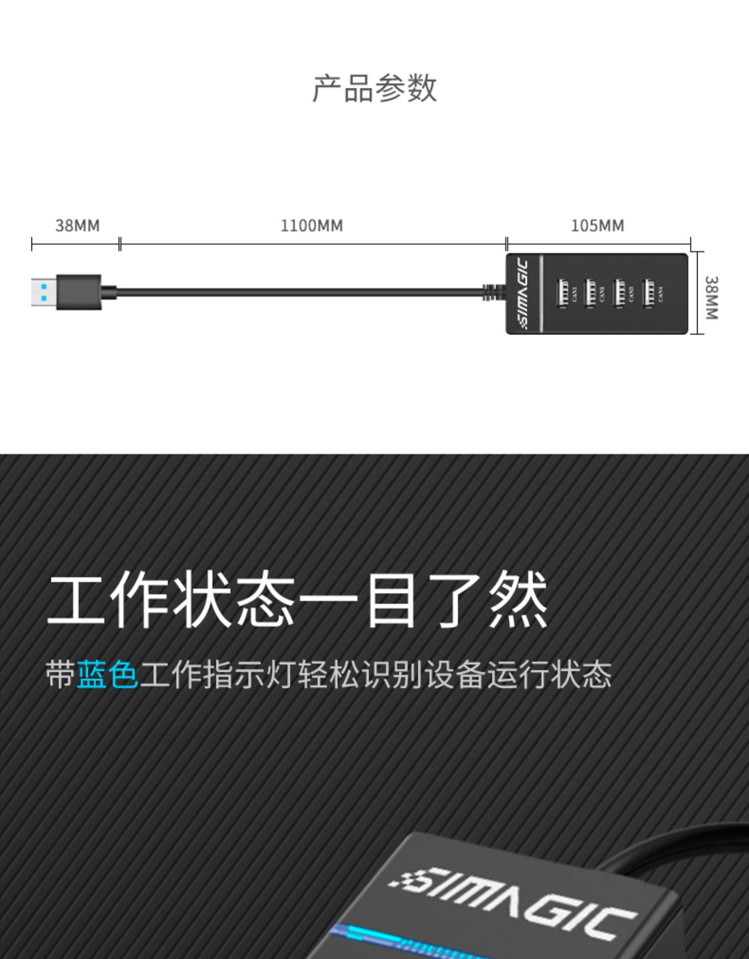 Simagic USB Hub USB3.0 Splitter Multi-function 1 in 4 Out USB Hub for ...