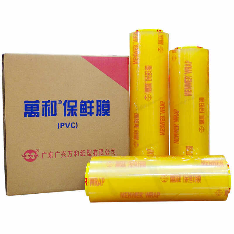 赤巨万和保鲜膜胶袋供应厂