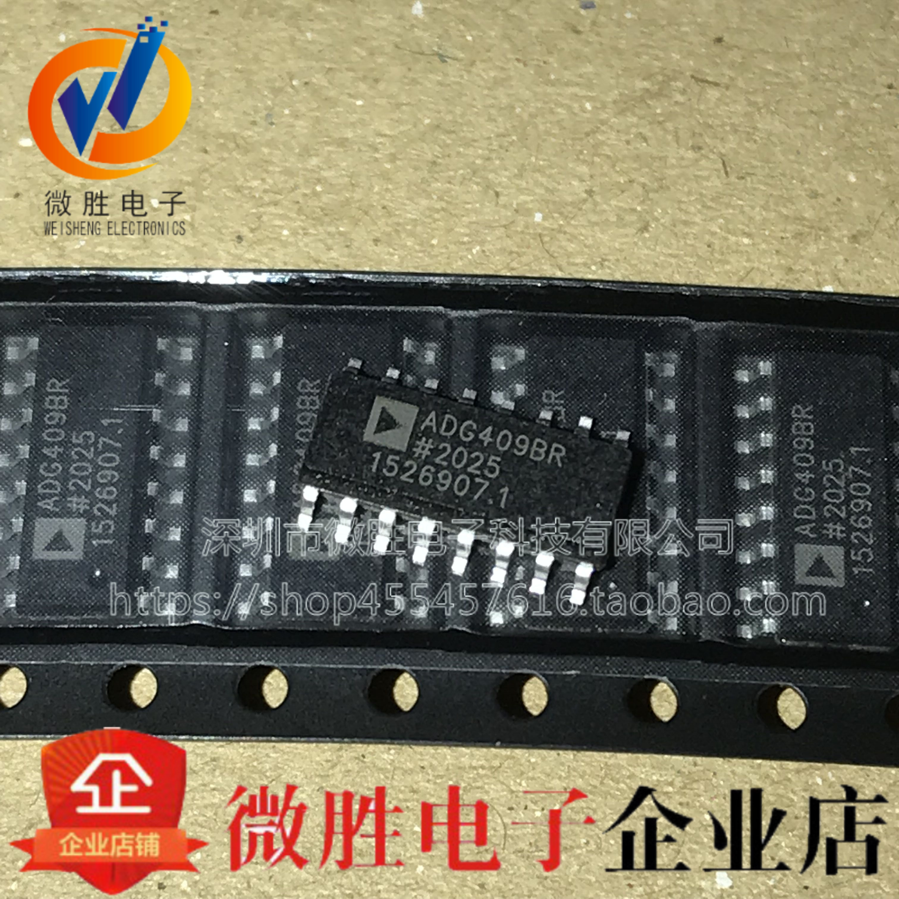 全新進口 ADG409BR ADG409BRZ SOP16 接口-模擬開關芯片 原裝現貨-Taobao
