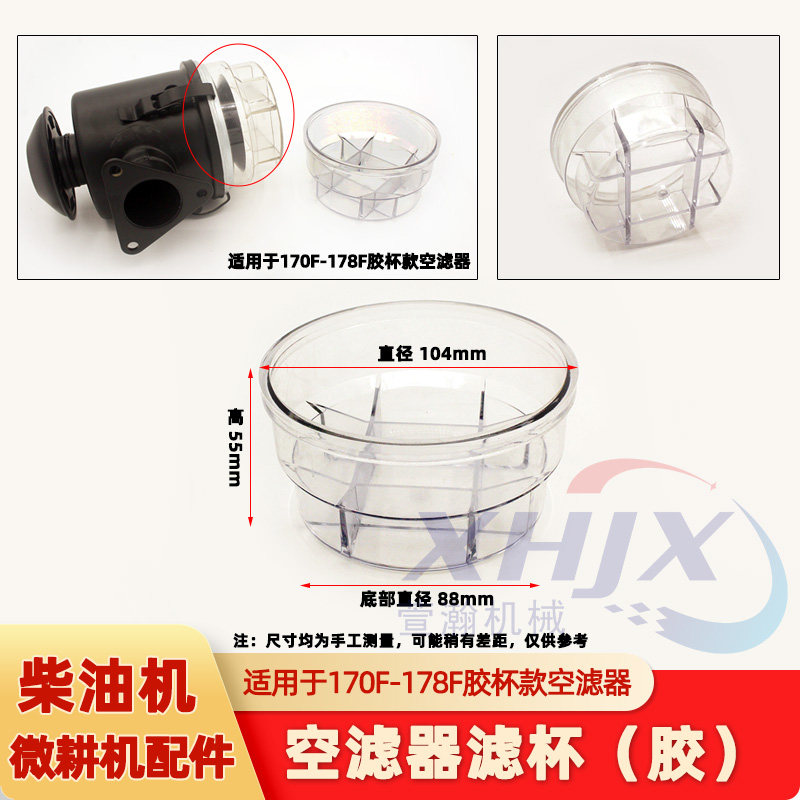 上海弗列加FS36267柴油滤芯：解放锡柴PL420、陕汽潍柴1000495963的完美搭档，你还在犹豫什么？-汽油滤芯-淘宝百科网