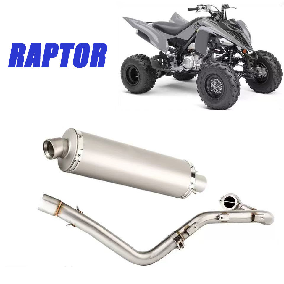 猛禽700 RAPTOR 700R摩托车排气管升级测评｜ATV全地形车/沙滩车玩家必看-摩托车排气管-淘宝好物网