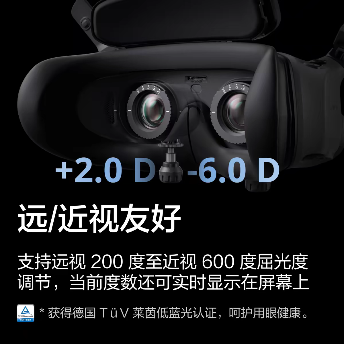 现货DJI大疆Goggles3FPV穿越机配件眼镜G3支持O3O4天空端数字图传？2025年最新解读_智能眼镜_淘宝数码网