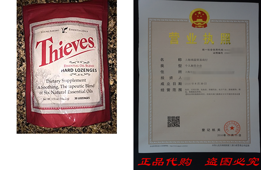 Thieves Hard Lozenges 30 ct by Young Living Essential Oils评价 - 淘宝网