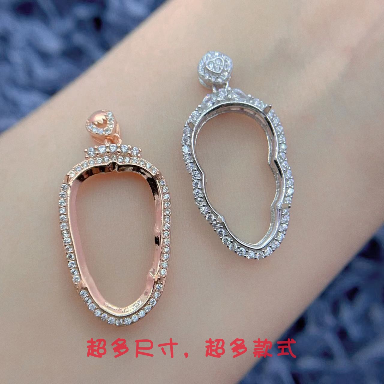 翡翠玉石吊墜空託3.5*9*24/4*10*23mm圍鑽S925銀鍍18k金抗氧化層-Taobao