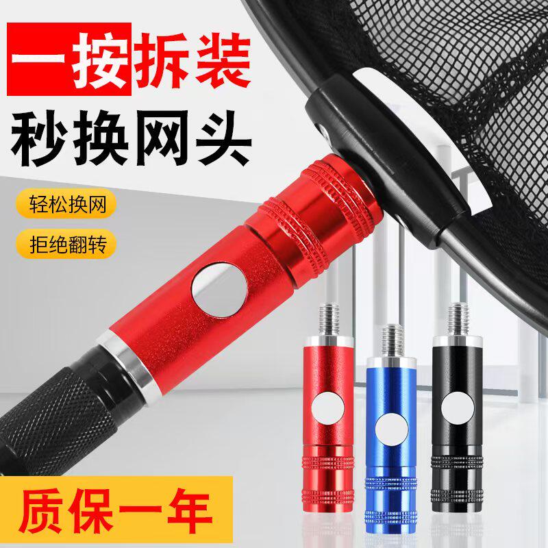 A must-have for 25 years! stainless steel anti-rotation net head ...