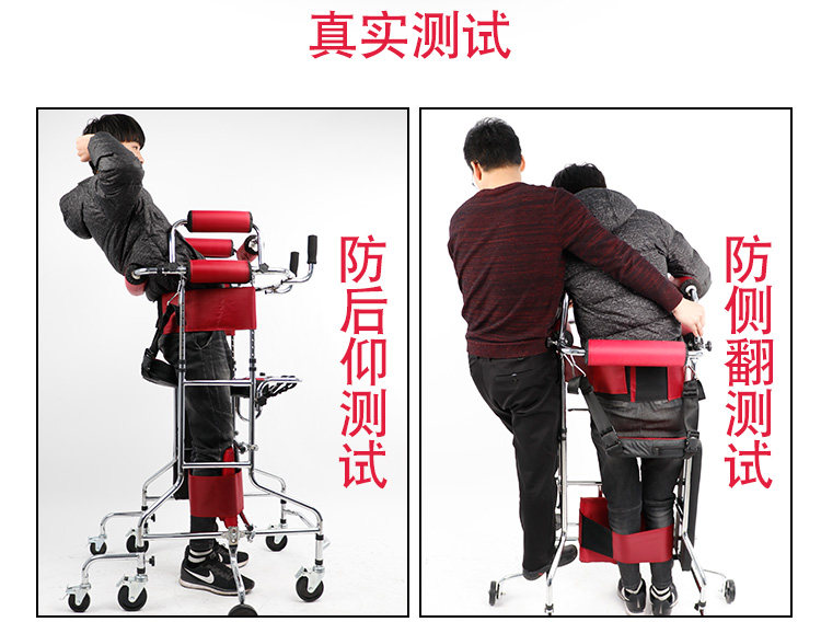 Standing frame walking aid elderly lower limb training adult Walker ...