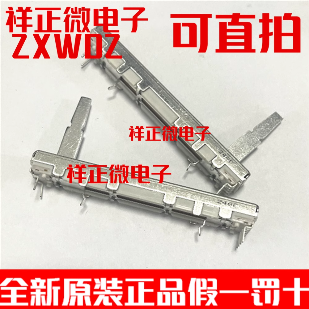 日本ALPS滑动电位器10KBx2先锋DJM600混音台音量推子有阻力竖推杆