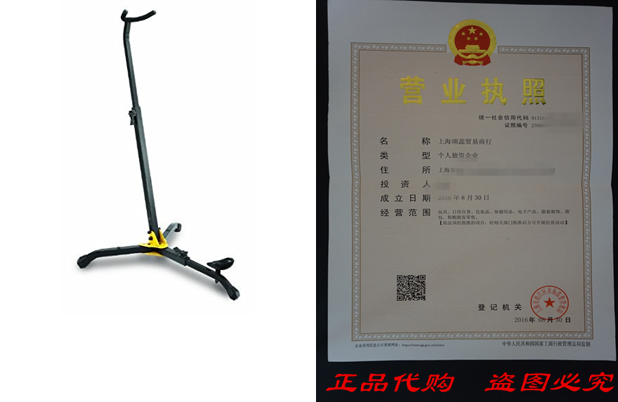 Hercules DS561B BASSOON/BASS Clarinet Stand