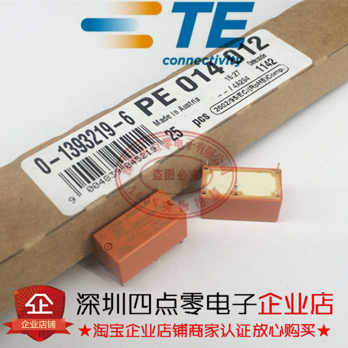 Four point zero Original Tyco SCHRACK power relay PE014005, PE014012 ...
