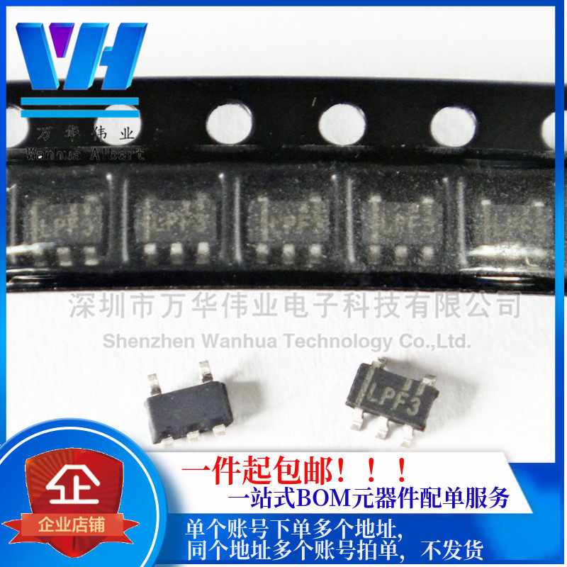 LP2985-33DBVR LP2985 SOT23 穩壓器 【原裝正品】