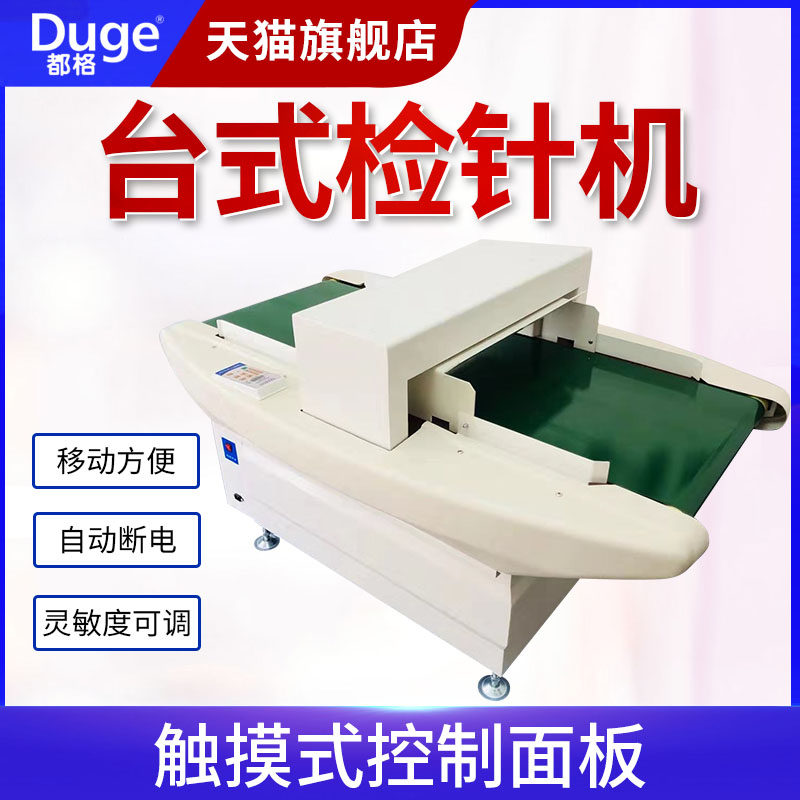 [USD 33.39] Desktop injector high-precision needle test machine broken ...