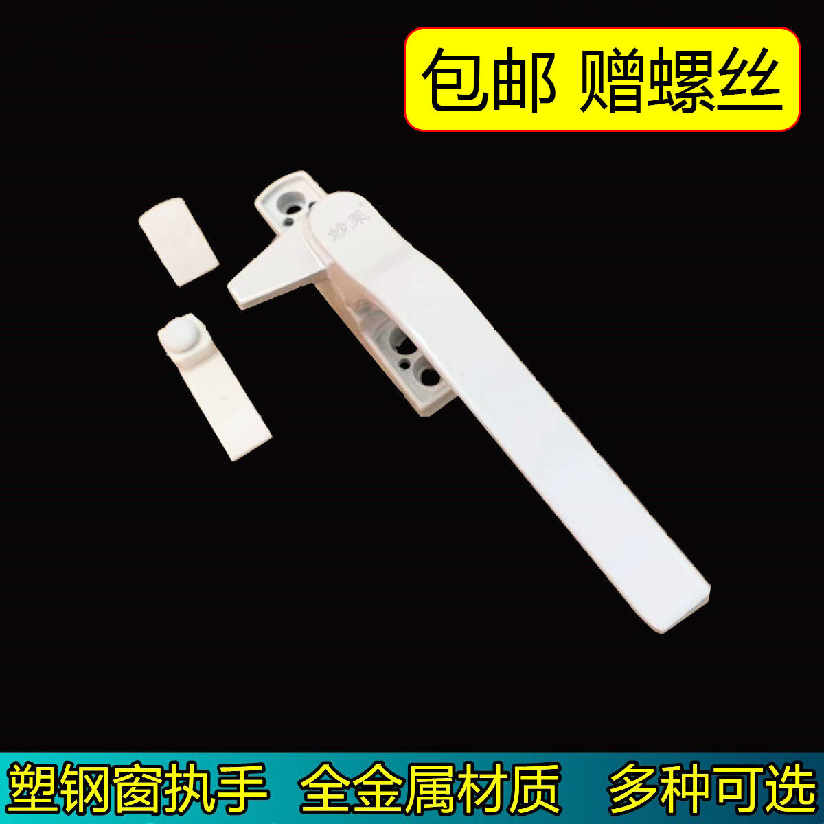 Thickened pvc steel handle: a home upgrade that's both stylish and ...