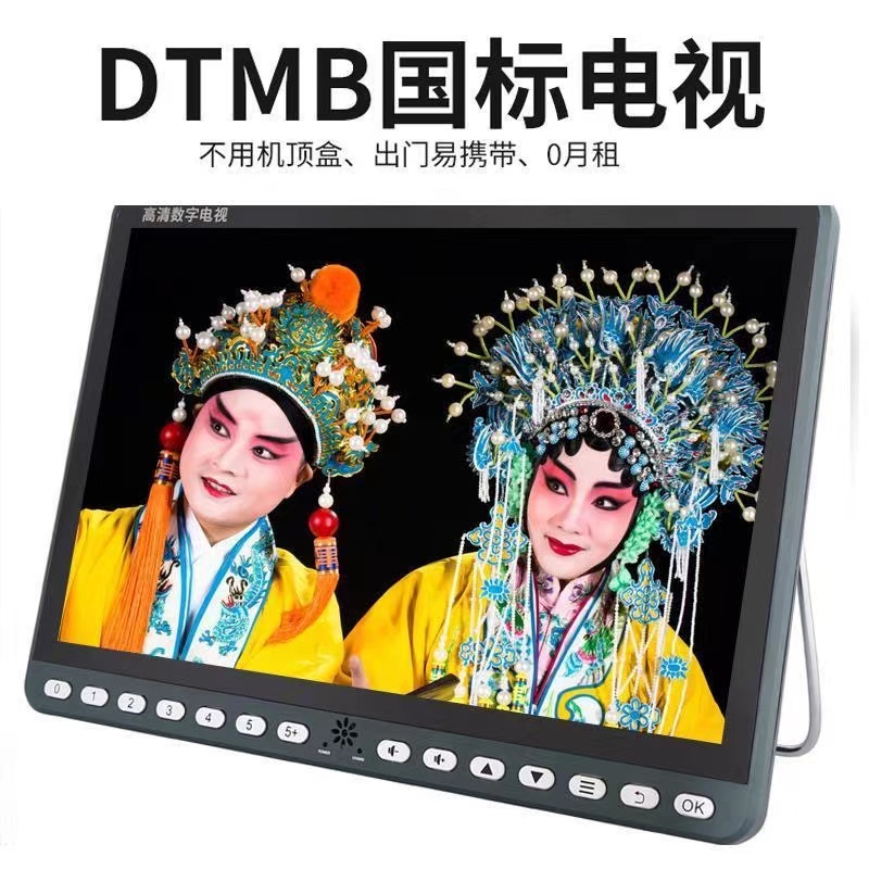 无敌了！这款金正DTMB老人小电视，告别遥控烦恼，随时随地享受高清好戏！🎬📱-DVD-淘宝好物网