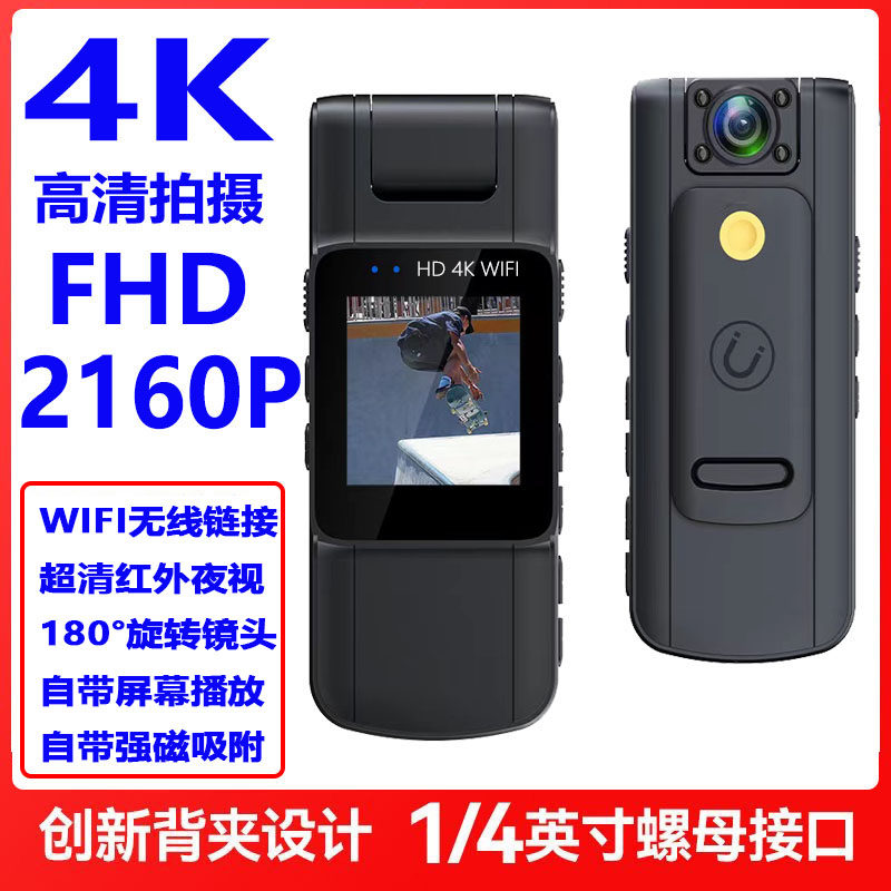 4k ultra-high definition recording camera, student cyclinghandy gadget ...