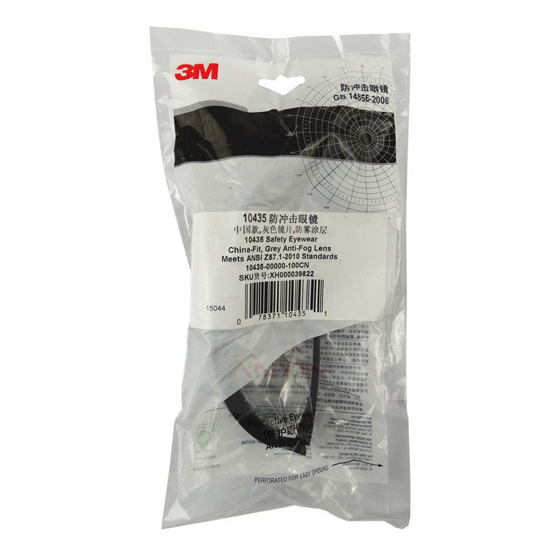 3M 10435强光护目镜，如何保护你的眼睛？-护目镜-淘宝好物网