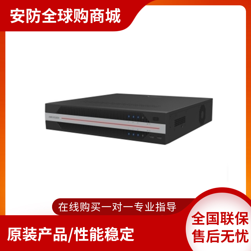 海康综合安防视频管理一体机iVMS-9000N-S17R/C300 /C500 /C1000