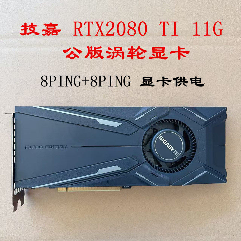 A must buy for 25 years! rtx 3080 dual-wide public version turing ...
