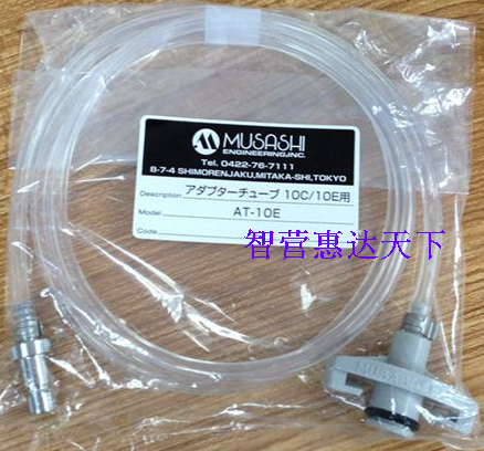 Agent MUSASHI MUSASHI TPND-18G MS-1D CS-230CT MS-1 DN-28G-13L